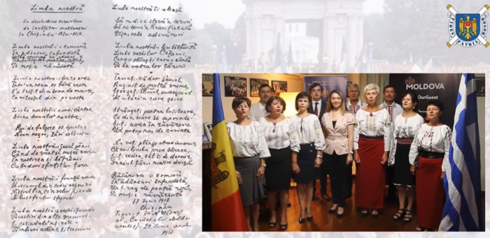 Cu ocazia Zilei Limbii Romane, personalitati din intreaga lume au ...