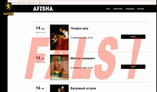 Atentie, frauda pe internet. Si-au facut site-uri fake prin care vand ... Atentie, frauda pe internet. Si-au facut site-uri fake prin care vand ...