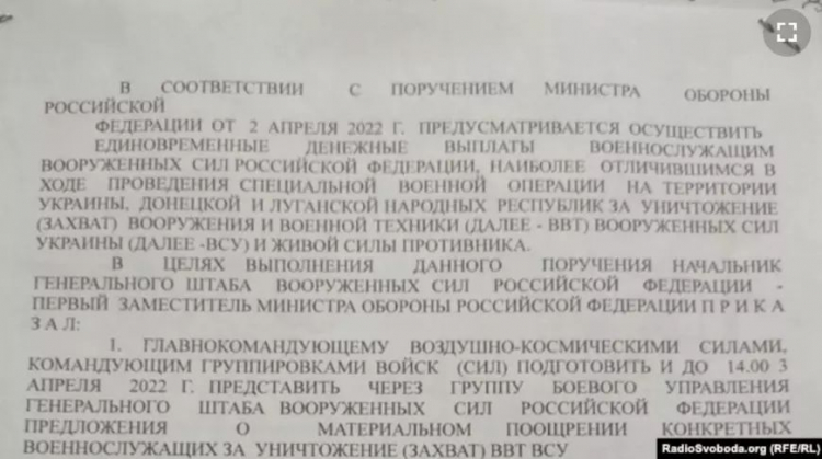 Ce suma primeste un militar rus pentru distrugerea unui tanc ucrainean ...