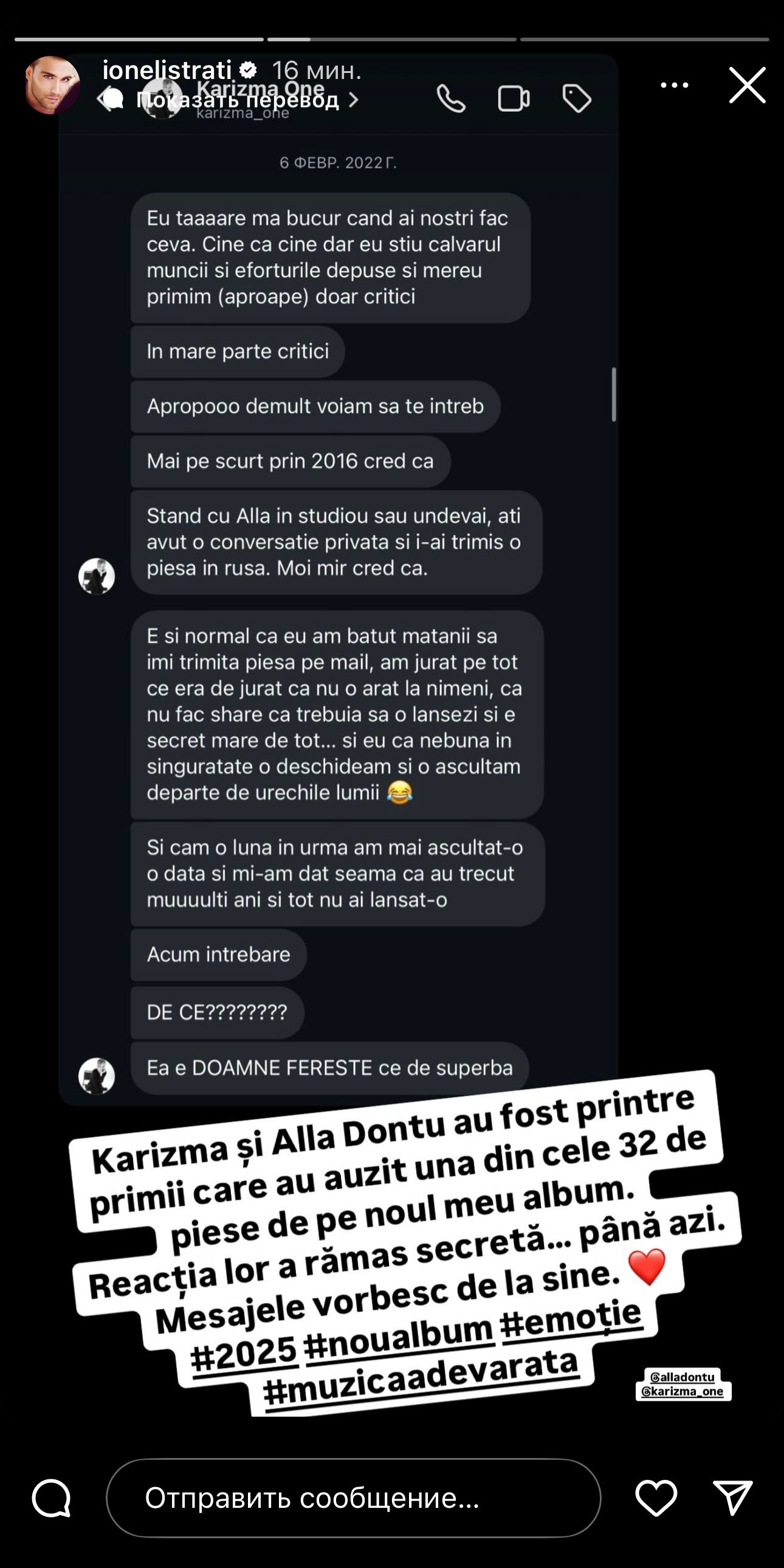 Viitorul album al lui Ionel Istrati prinde contur. Karizma și Alla ...